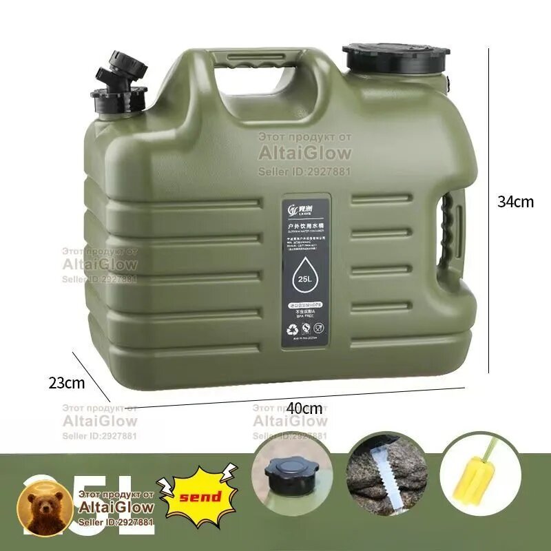 Канистра для воды AltaiGlow 25 л темно-зеленого цвета из полиэтилена для хранения воды, размер 40*34*23 см