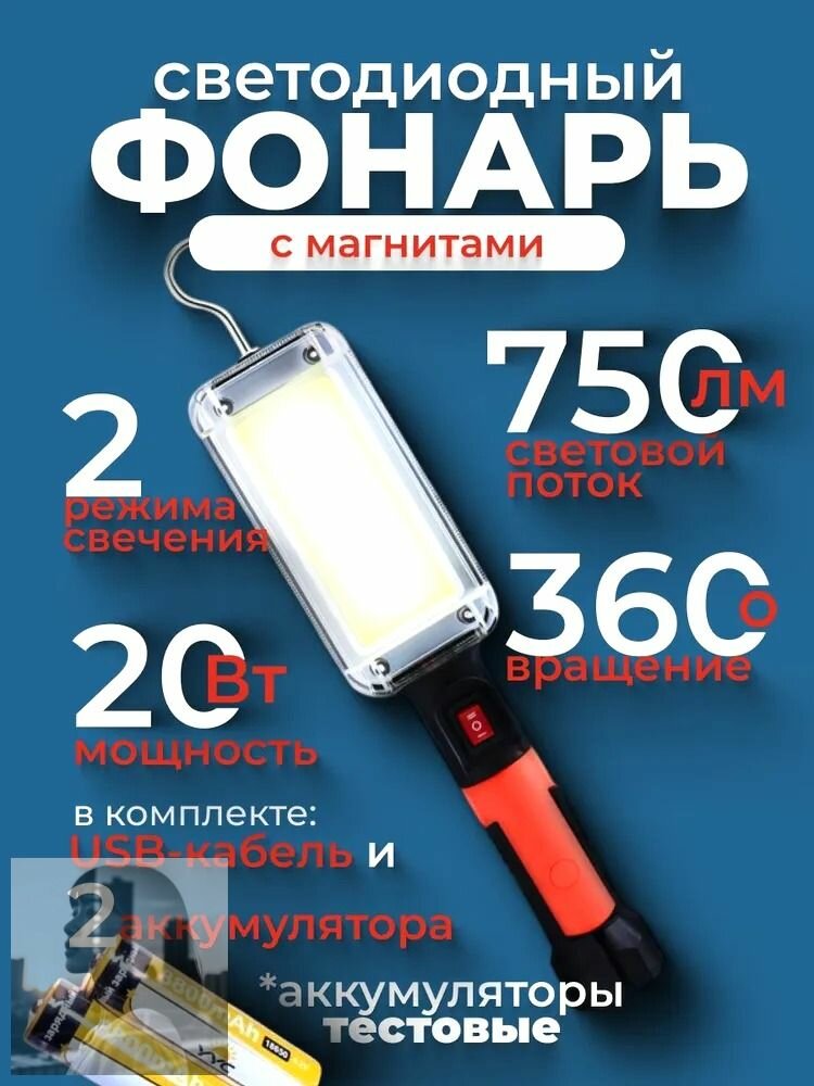 Техническое освещение