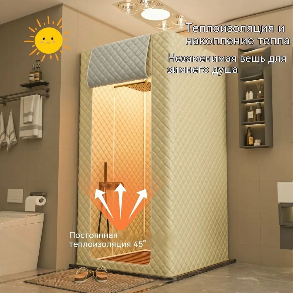 Душ садовый