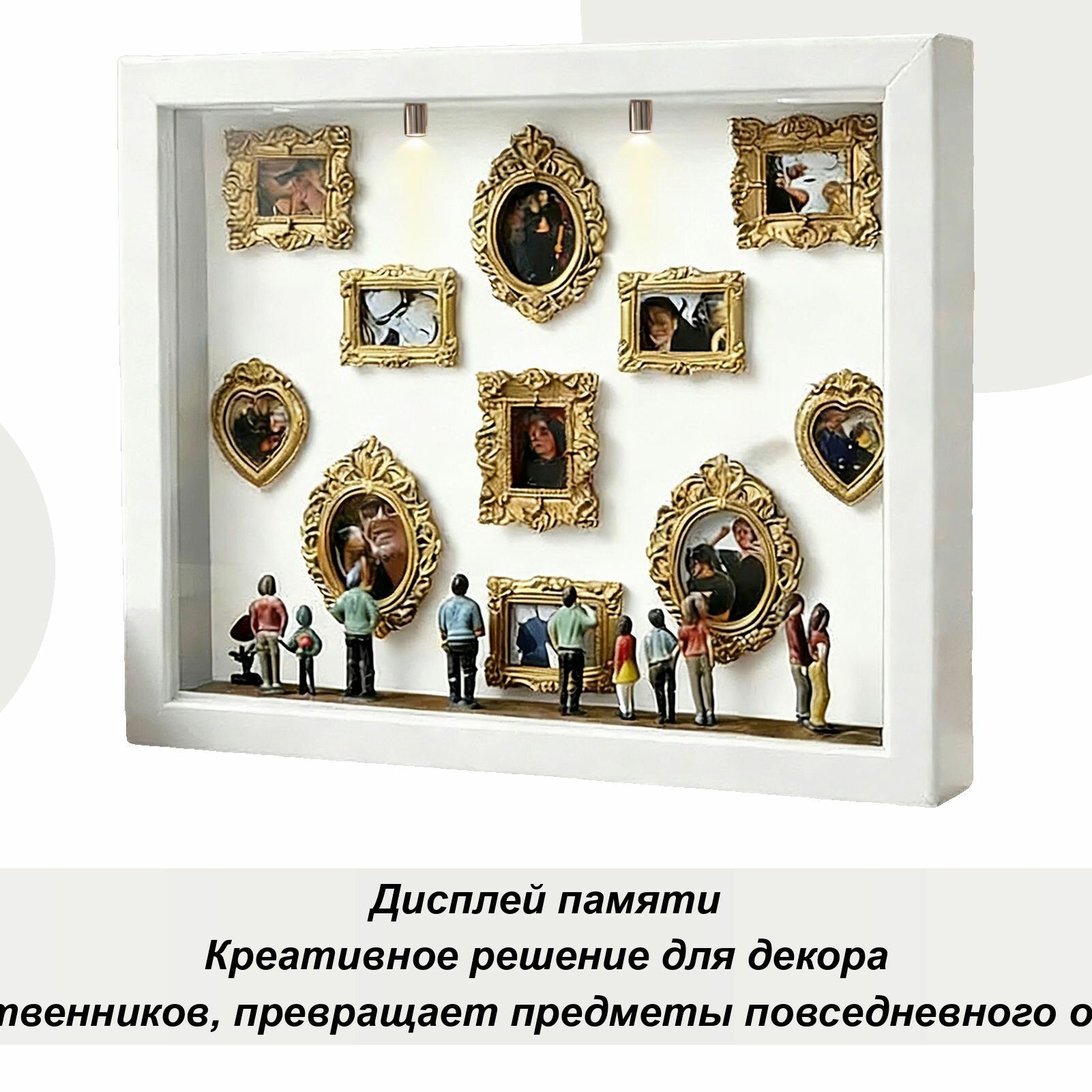 Коробка с силуэтом небольшого музея DIY, Рамка дисплея небольшого музея DIY , Фоторамка
