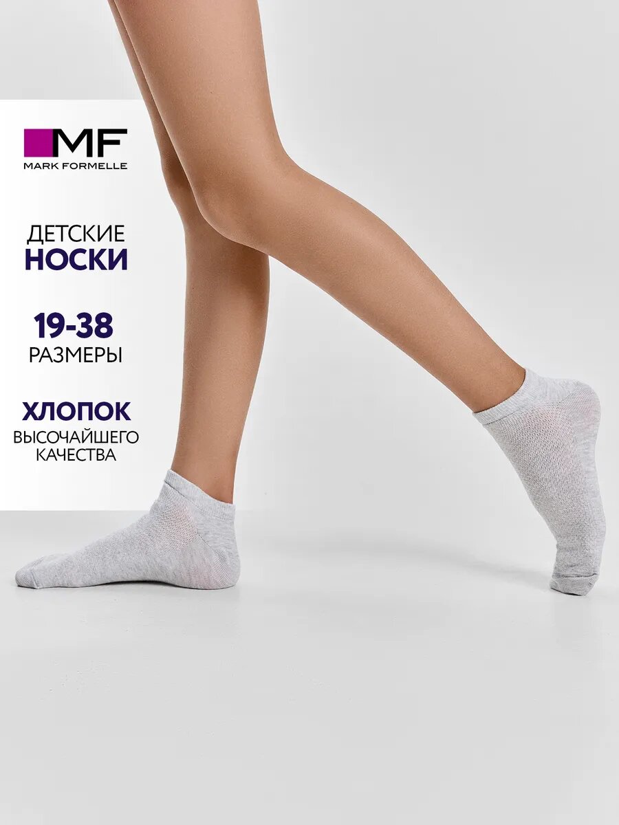 Носки для детей