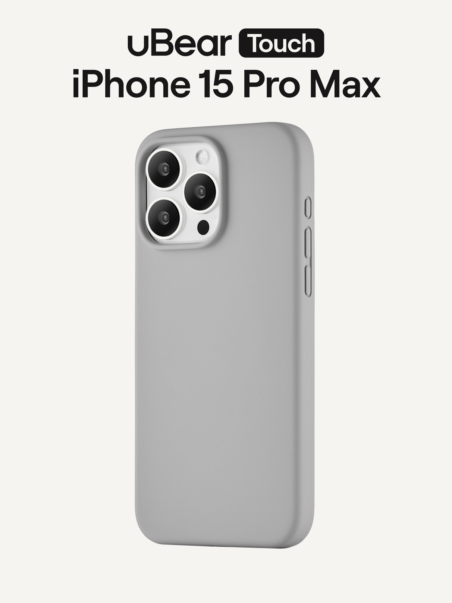 Чехол на iPhone 15 Pro Max uBear Touch Mag Case, магнитный, софт-тач
