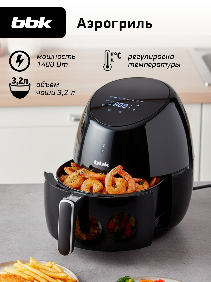 Аэрогриль с антипригарным покрытием BBK AF505D черный, объем чаши 5 л, мощность 2000 Вт, автоматические программы