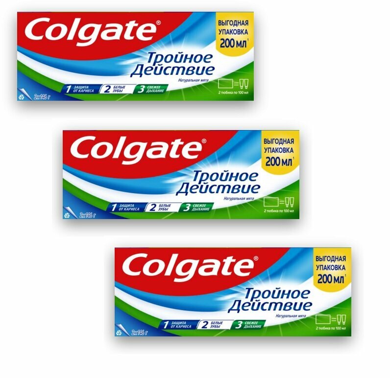Зубная паста Colgate Тройное действие Натуральная мята 100 мл + 100 мл, 3упаковки