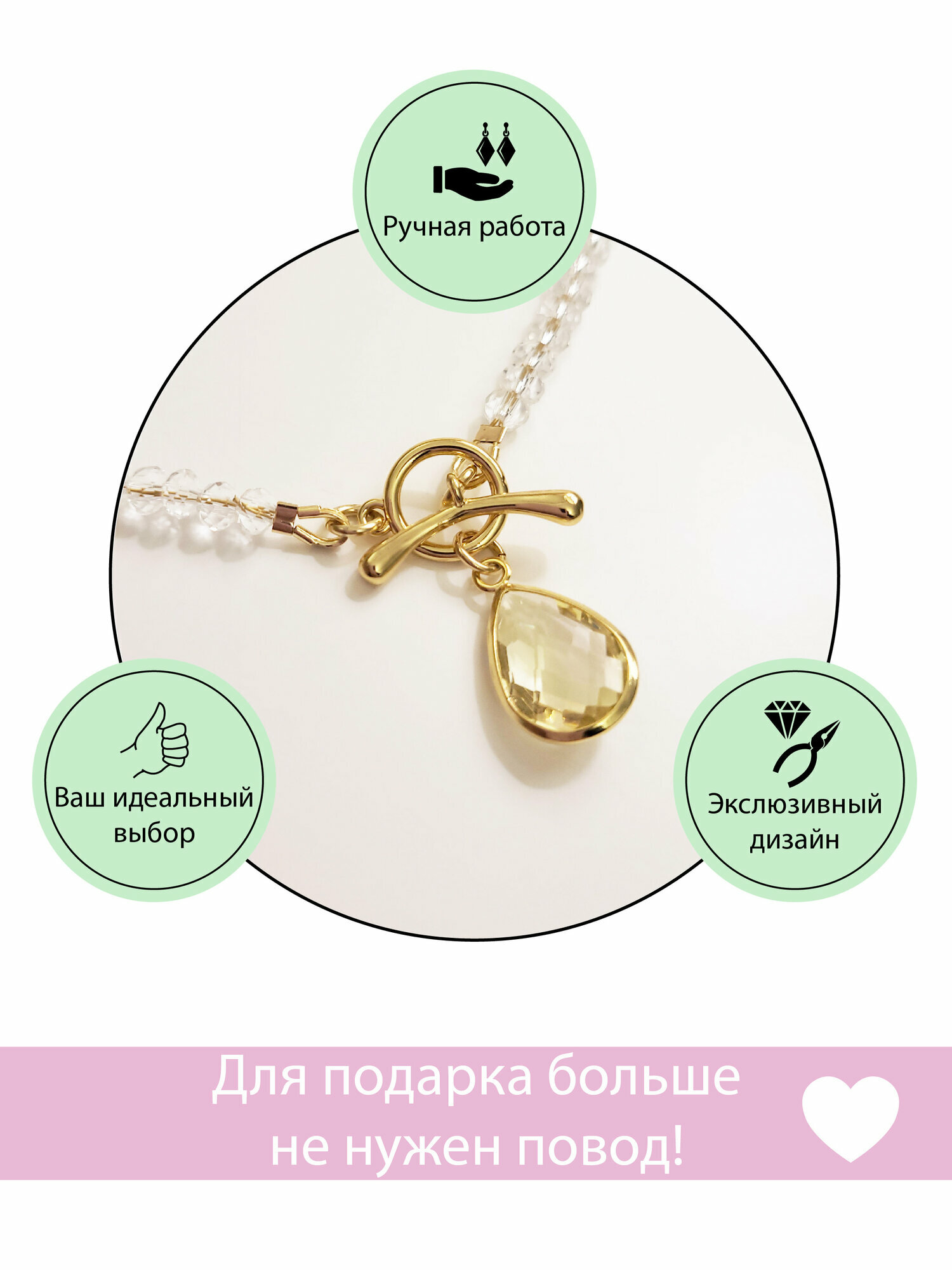 Бусы Лидия Маслакова. Бижутерия с любовью, стекло, длина 40 см, золотой, желтый, бесцветный — фото 1