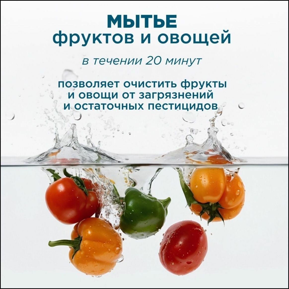 Посудомоечная машина — фото 1