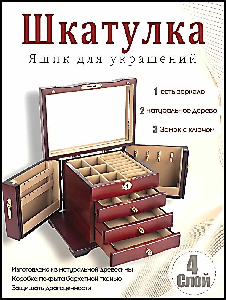 Шкатулка-сундук Универсальная "однотонный", 1 шт