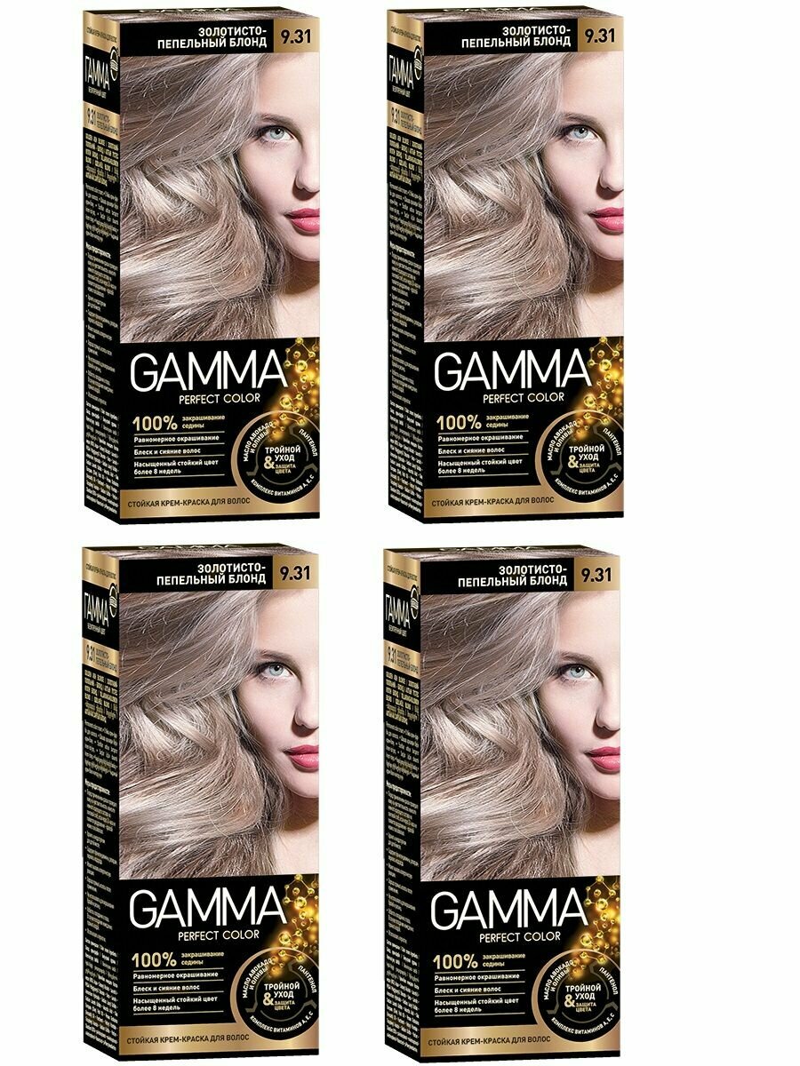 Стойкая крем-краска Gamma Perfect Color 9.31 Золотисто пепельный блонд 4шт.