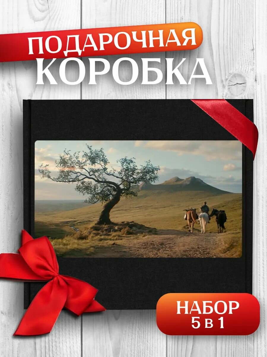 Коробка подарочная Рыцарь семи королевств , упаковка для подарка, 1шт, размер 23,5x22,5х10 см
