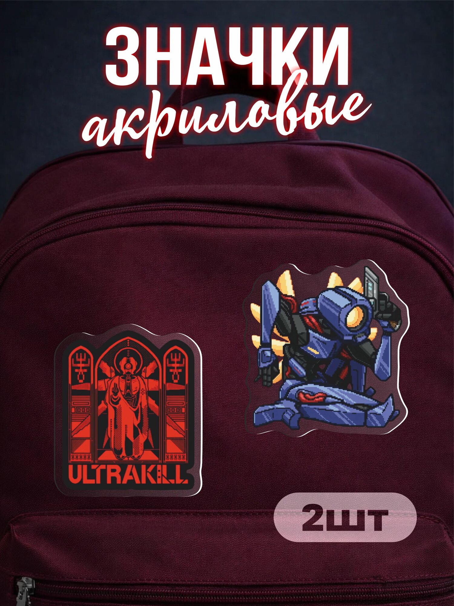Значок Sticker Joy