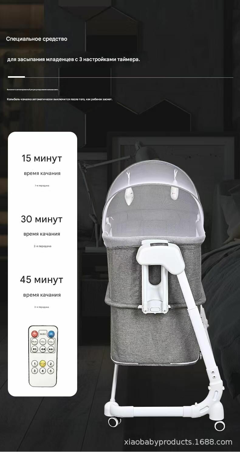 Колыбель ,57х96х87см