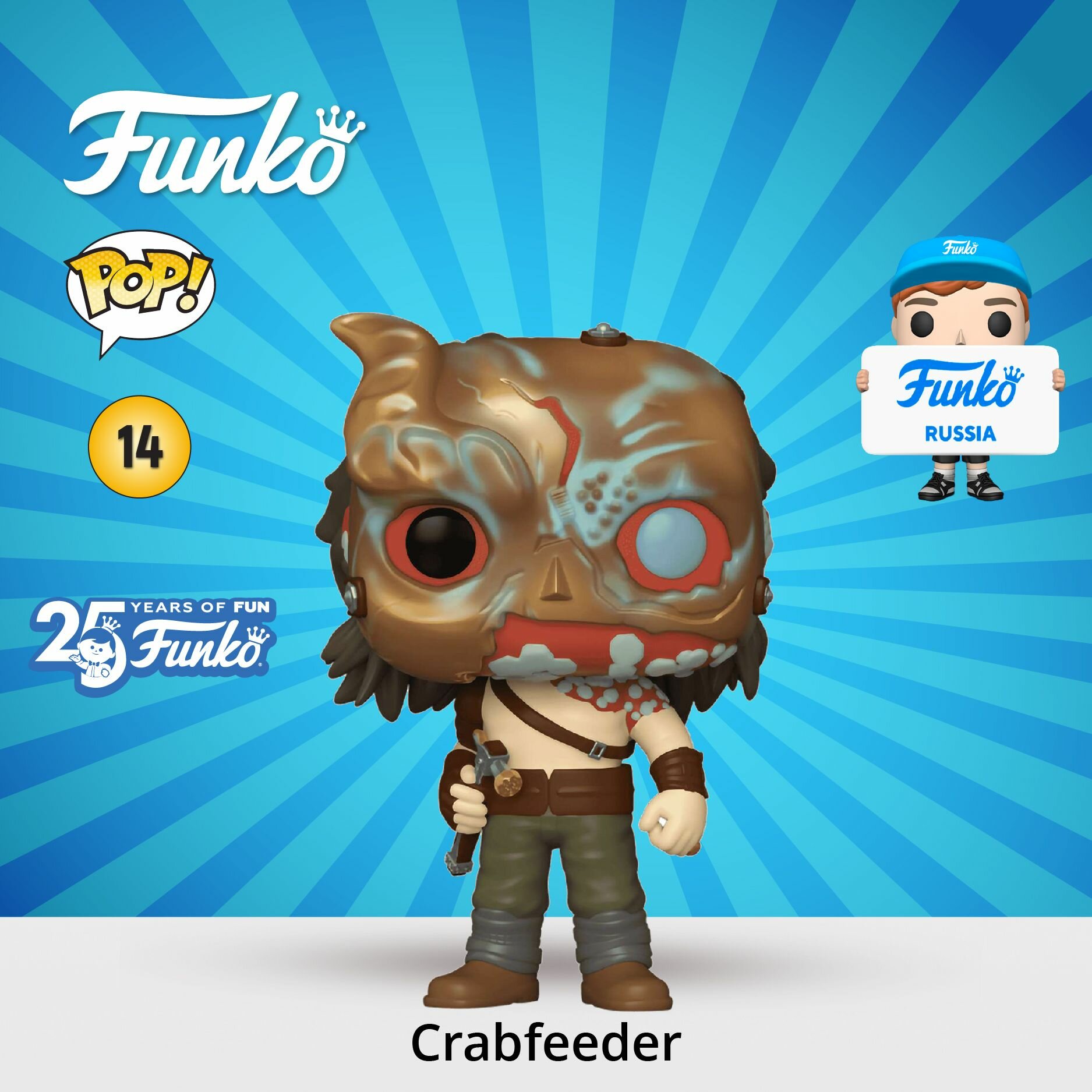 Фигурка Funko POP! TV HOTD S2 Crabfeeder/ Фанко ПОП по мотивам сериала "Дом Дракона"