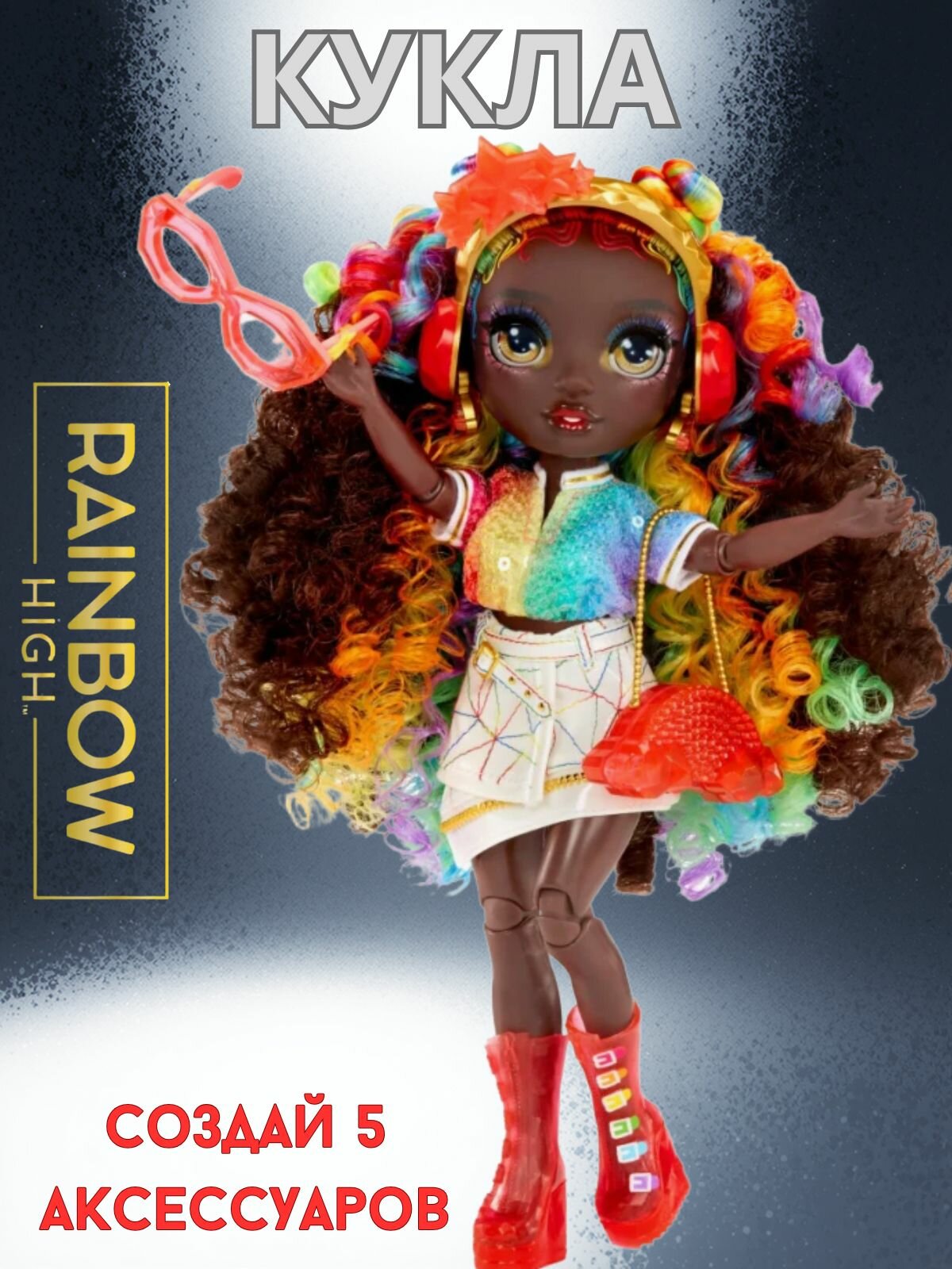 Кукла рейнбоу хай коллекционная Rainbow High Creative Crystals Iris