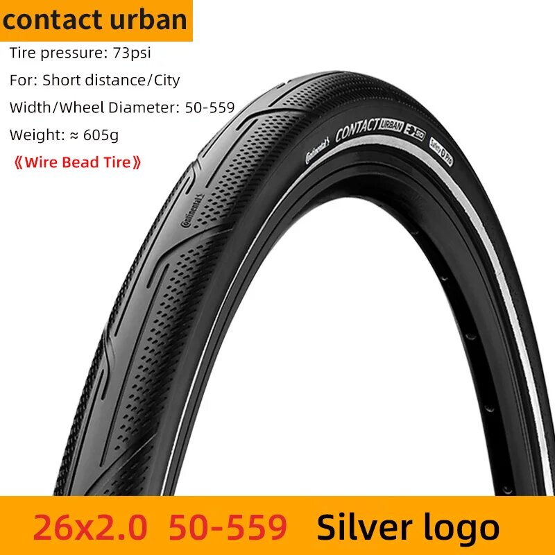 Continental Contact Urban шины 26/27.5/29 дюймов