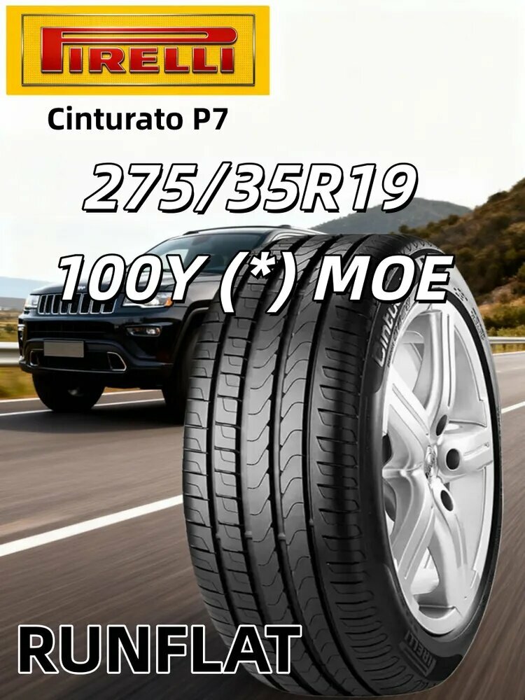 Pirelli 2025 Cinturato P7 Шины летние 275/35 R19 100Y