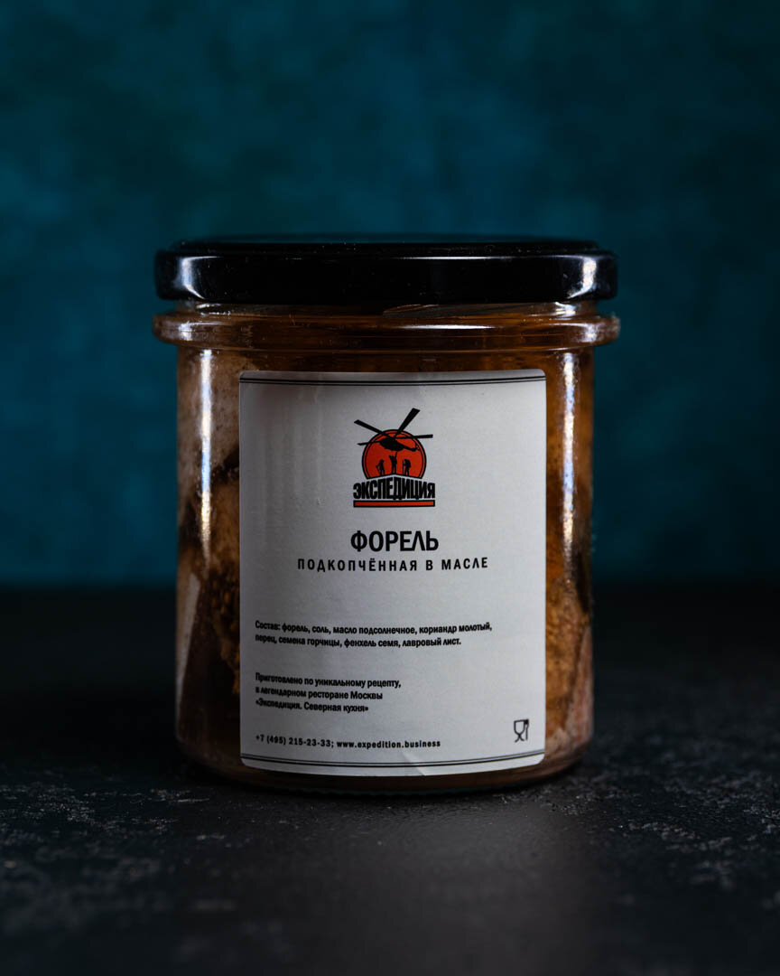 Форель подкопченная в масле "Экспедиция" премиум, создано вручную, натуральный продукт, 300г