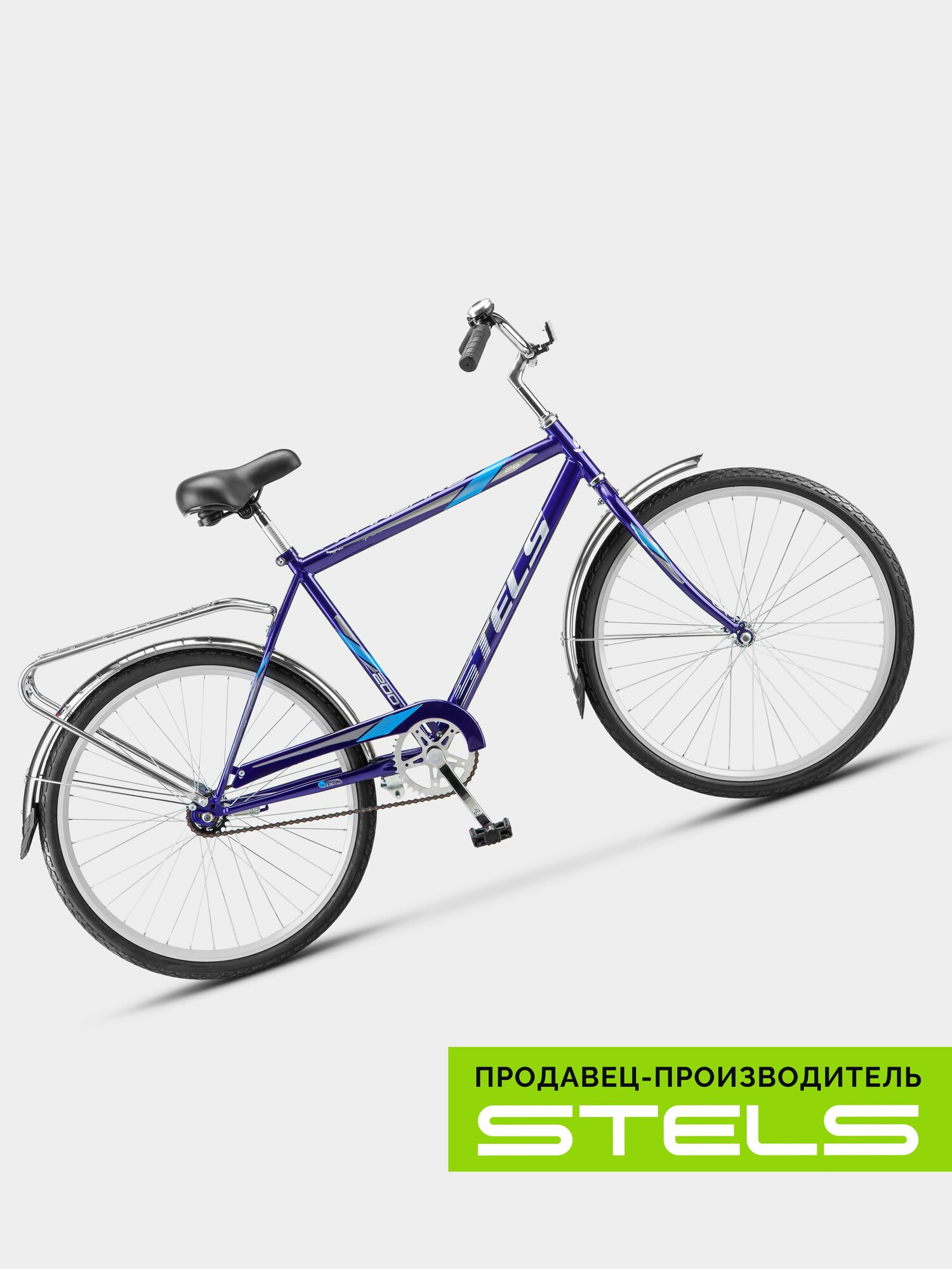 Велосипед городской Авангард 200 колеса 26C рама 19" Синий