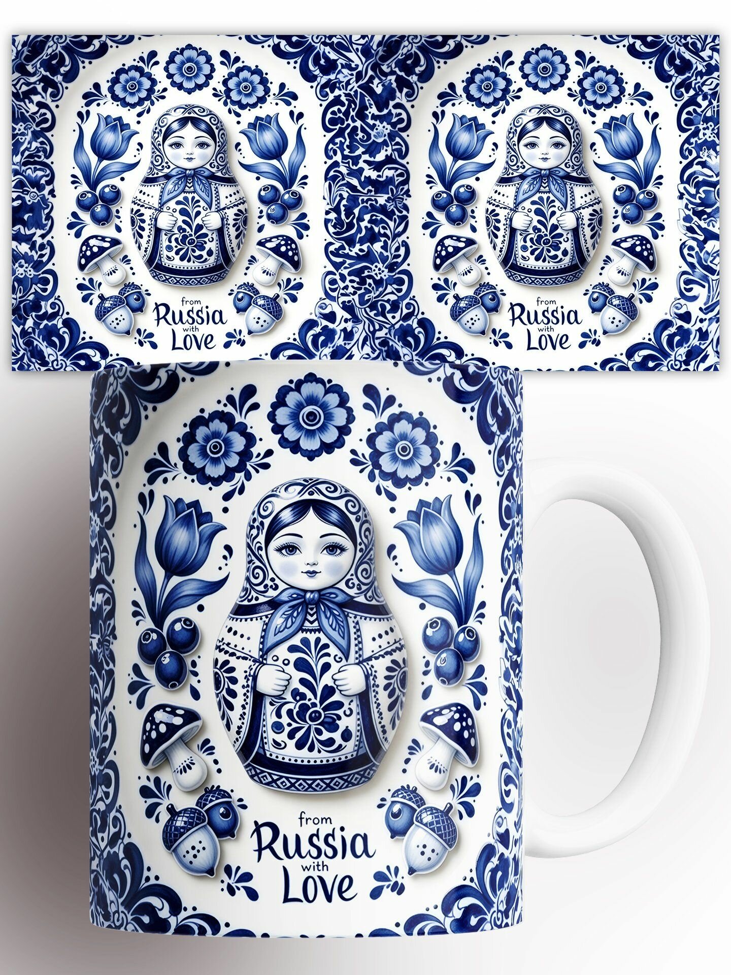 Кружка Матрешка из России с любовью 330 мл