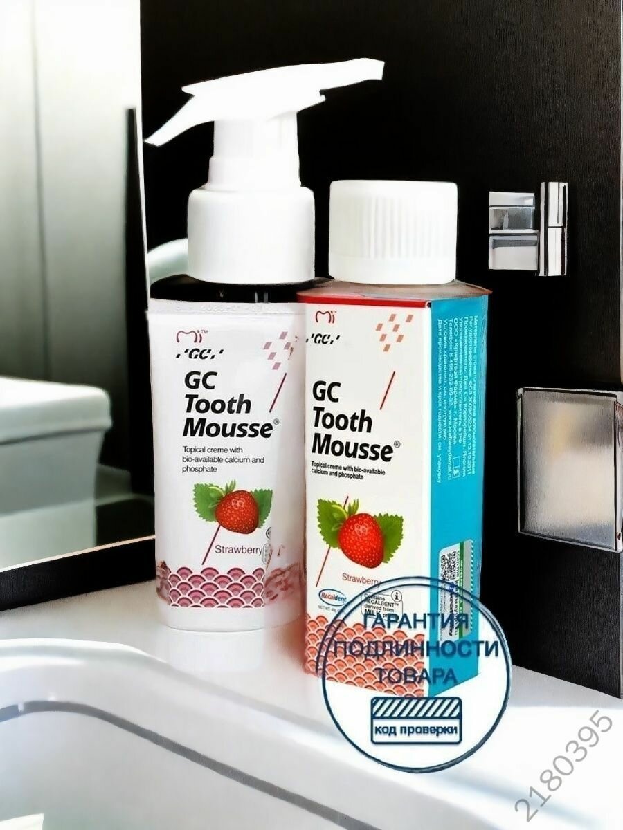 Зубной гель