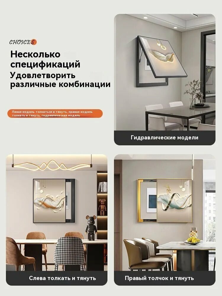 Крышка для электросчетчика 40x50 см, декоративная панель с рисунком