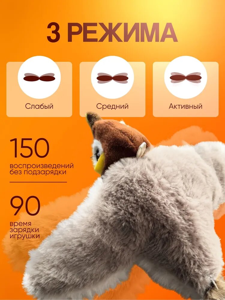 Игрушка для животных — фото 1