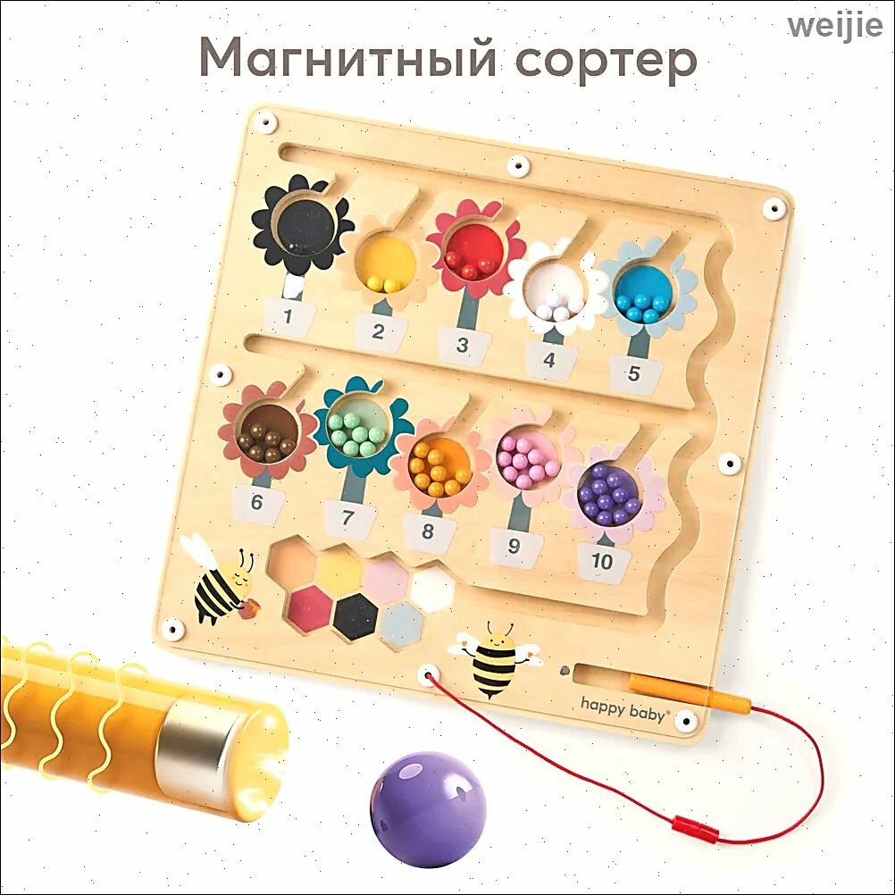 331955, Магнитный лабиринт для детей Happy Baby, развивающая игрушка для мальчика и девочки BEE BOARD БИ борд, деревянный сортер