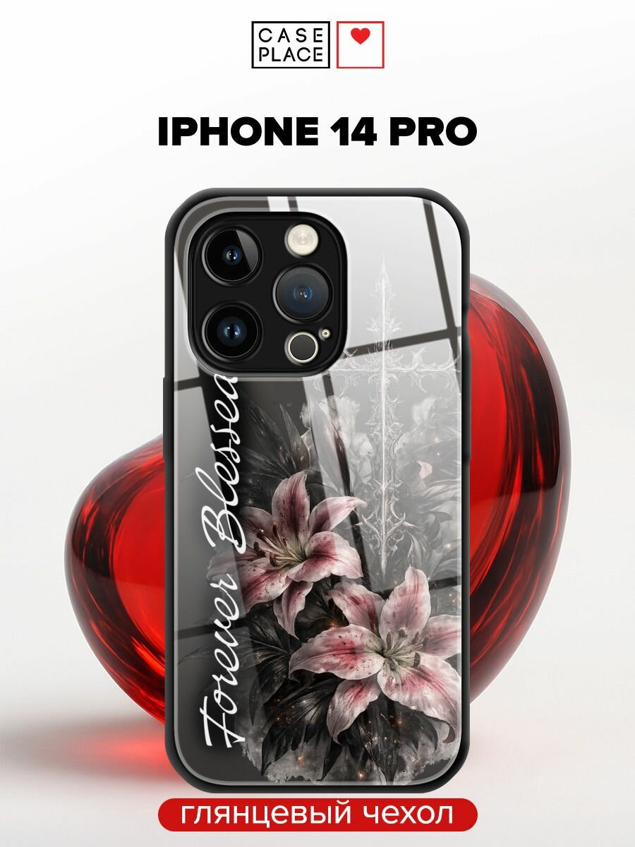 Чехол на Apple iPhone 14 Pro / Айфон 14 Про с принтом "Forever blessed"