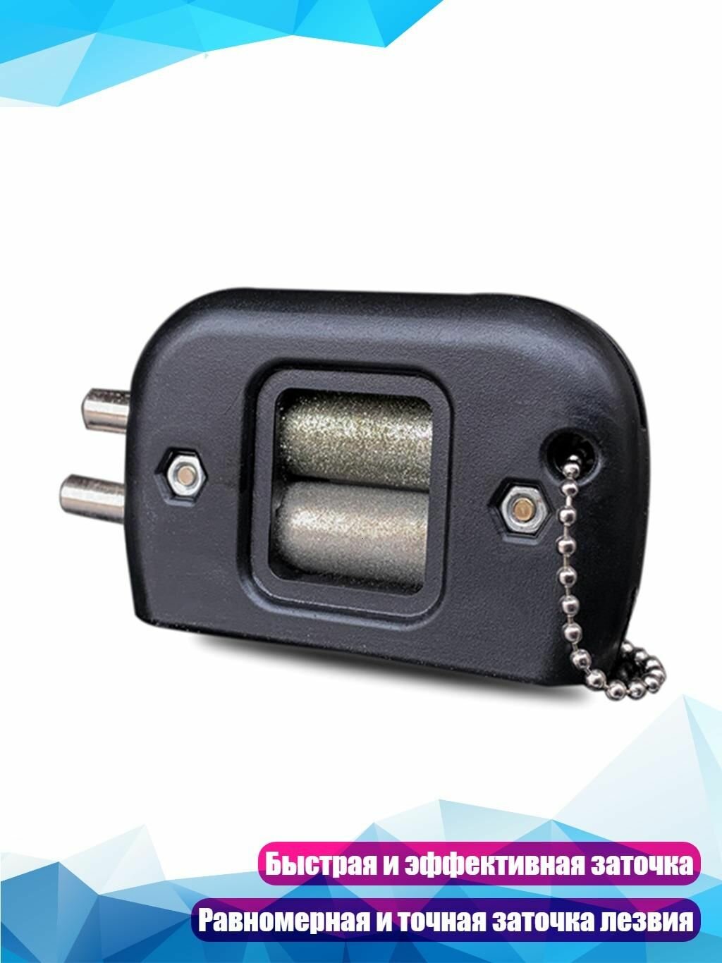 Аксессуары для хоккея