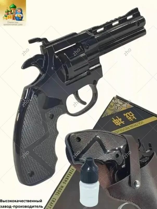 Пистолет металлический с кобурой в комплекте пугач, черный