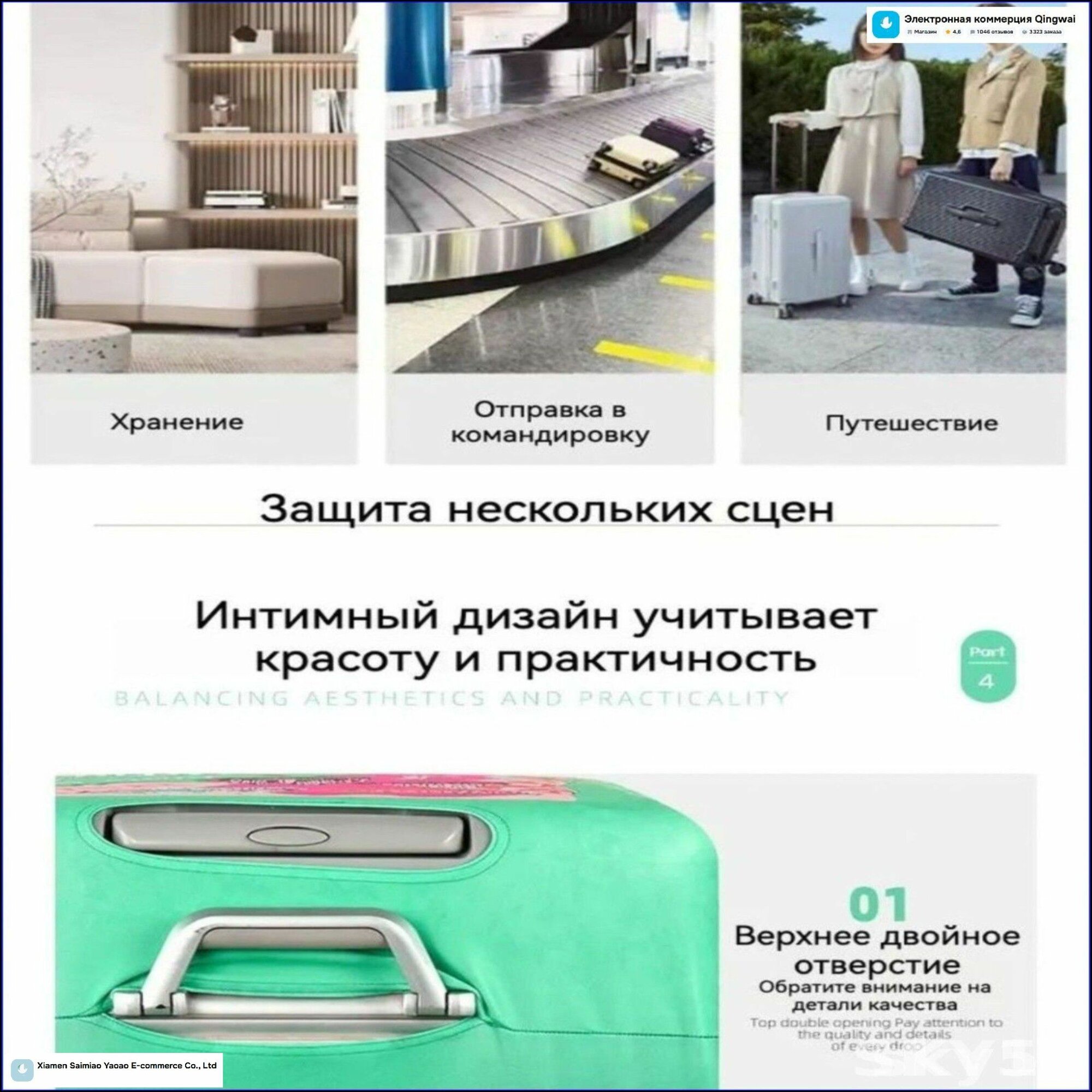 Чехол для чемодана — фото 1