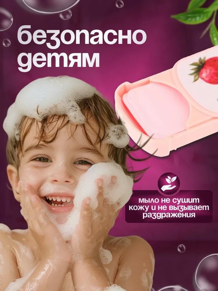 Твердое мыло — фото 1