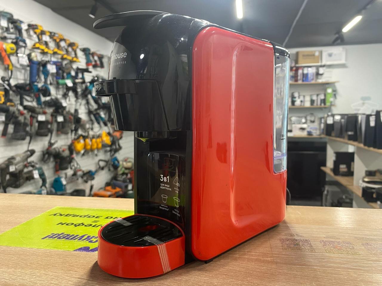 Кофемашина капсульного типа Inhouse Multicoffee ICM1903BR