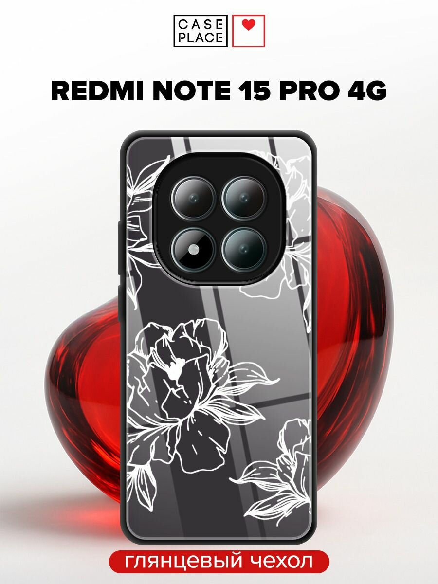 Чехол на Xiaomi Redmi Note 15 Pro 4G / Редми Нот 15 Про 4G с принтом "Цветы графика"
