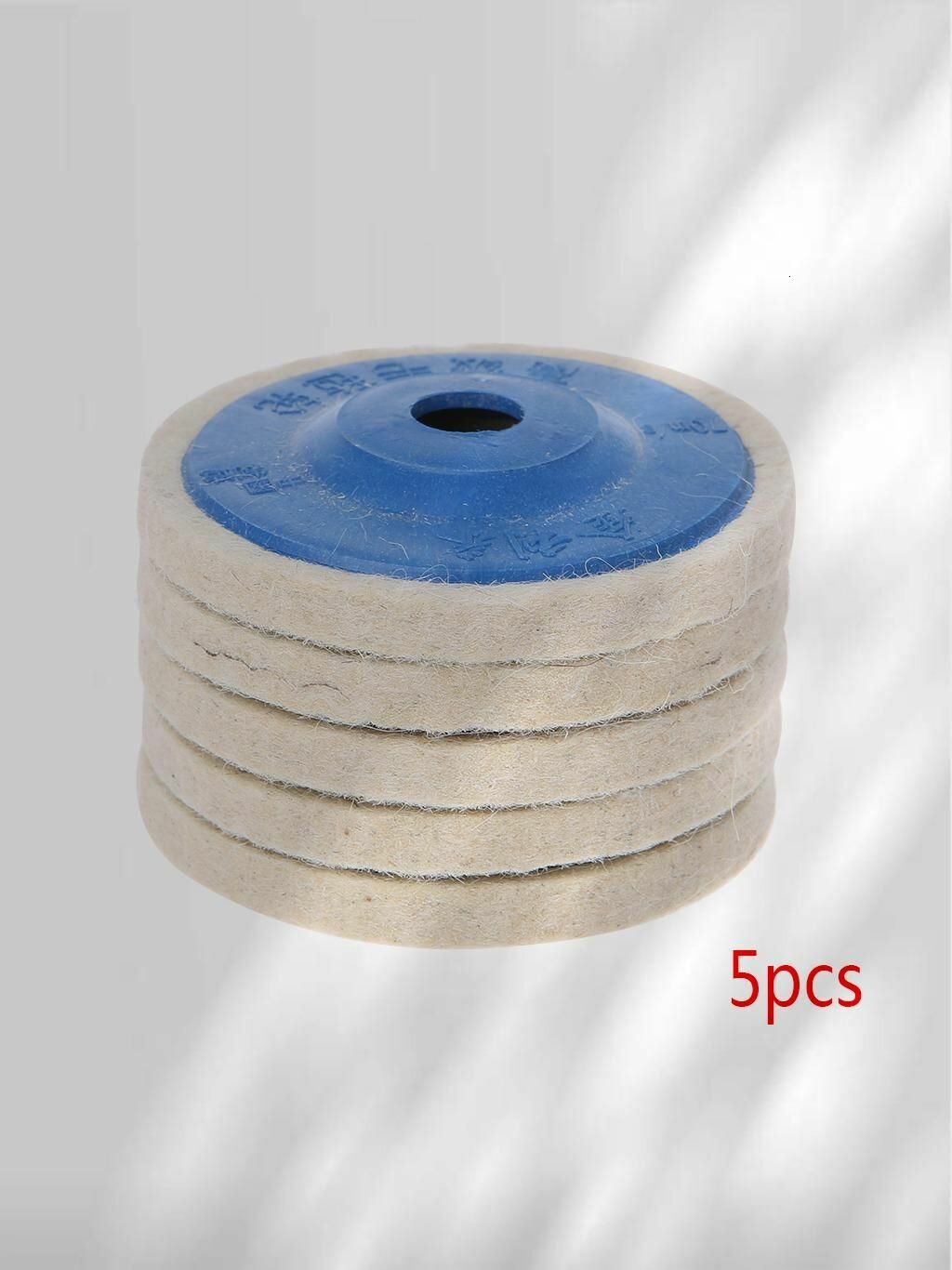 Круглые полировальные диски из фетра, 5 шт, Белый - 4 дюйма