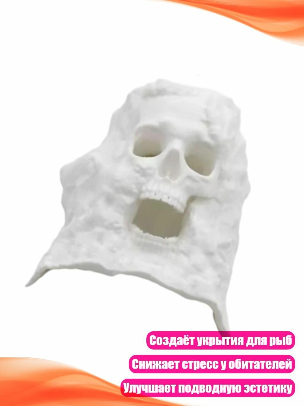 Декоративный черепаховый скелет для аквариума