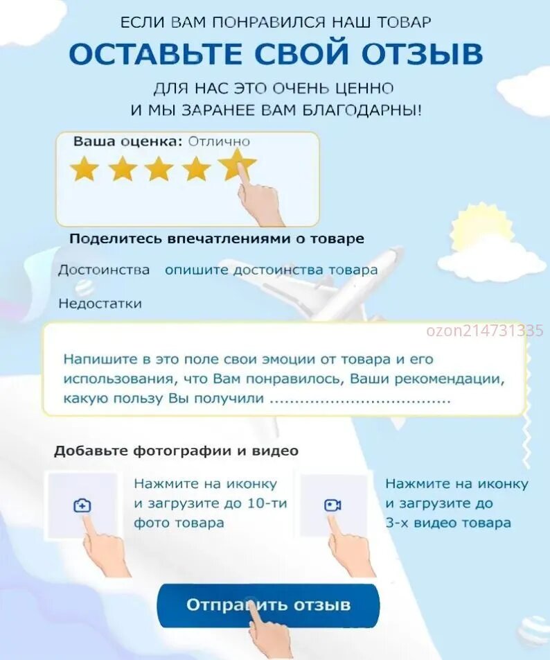 Портативное кресло-туалет с крышкой, спинкой и подлокотниками, нагрузка до 130 кг — фото 1