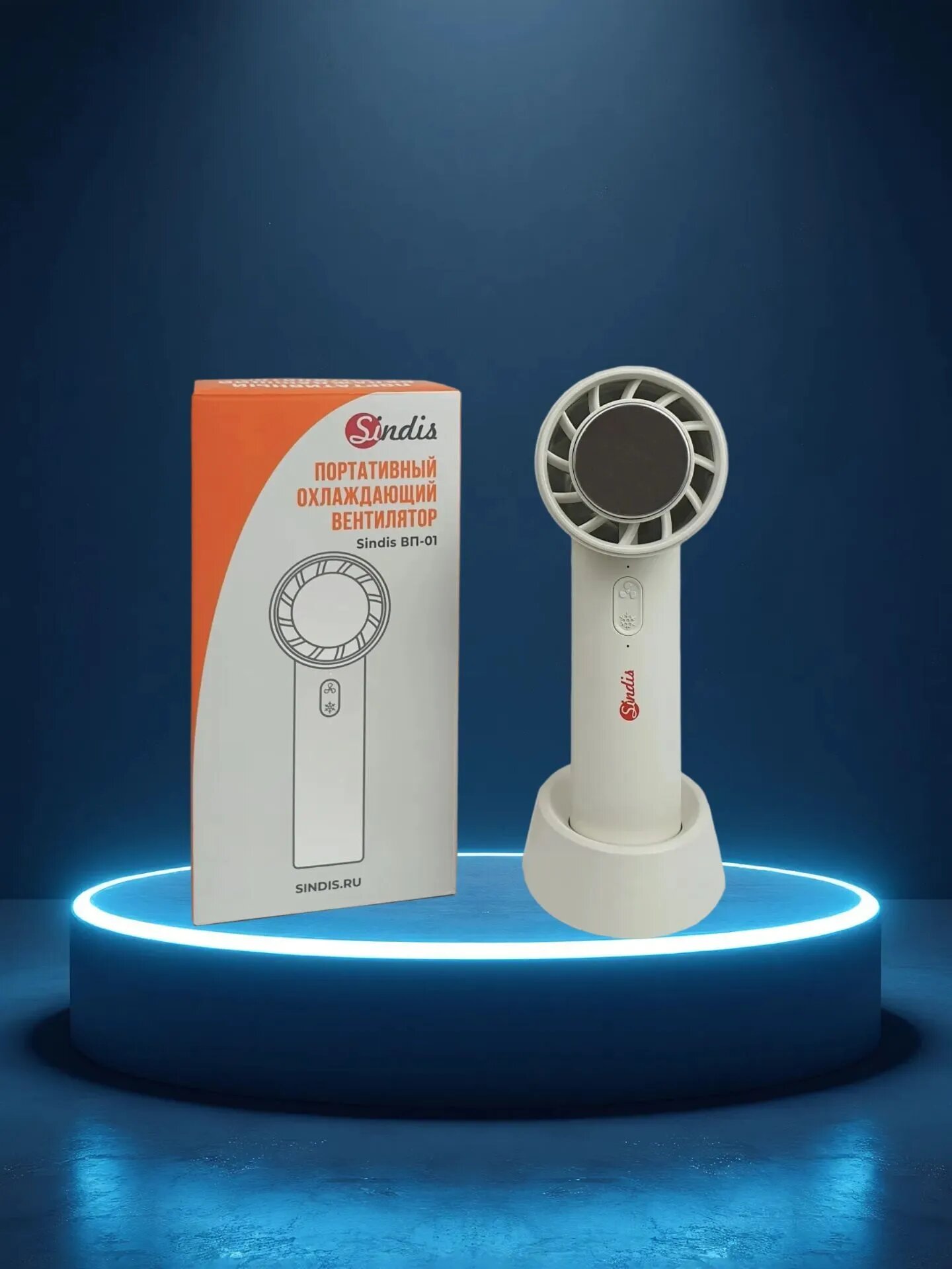 Мини-вентилятор "ВП-01" Sindis, пластик, 3 скорости, белый, 5м²