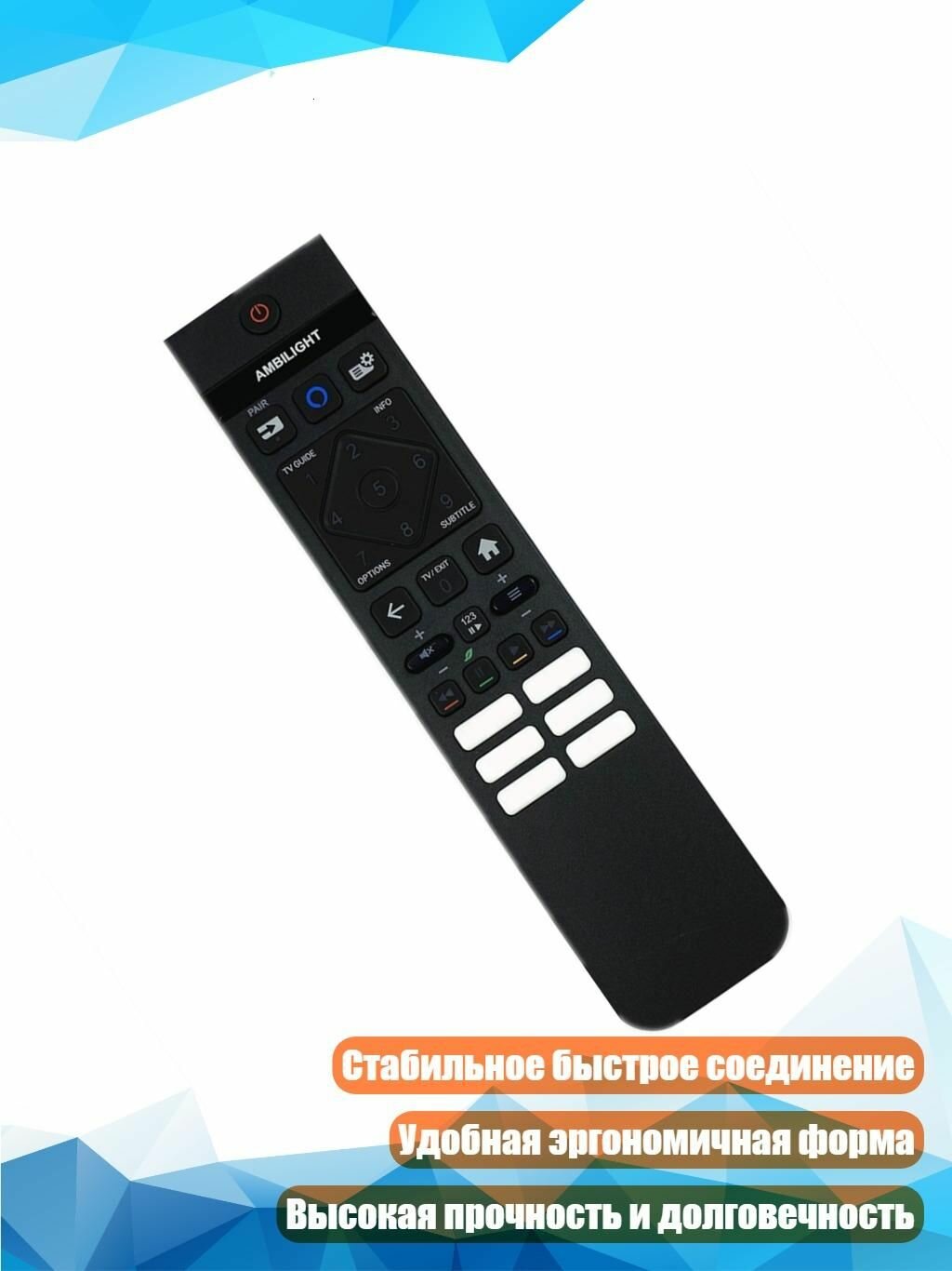 Умный пульт для ТВ 4K
