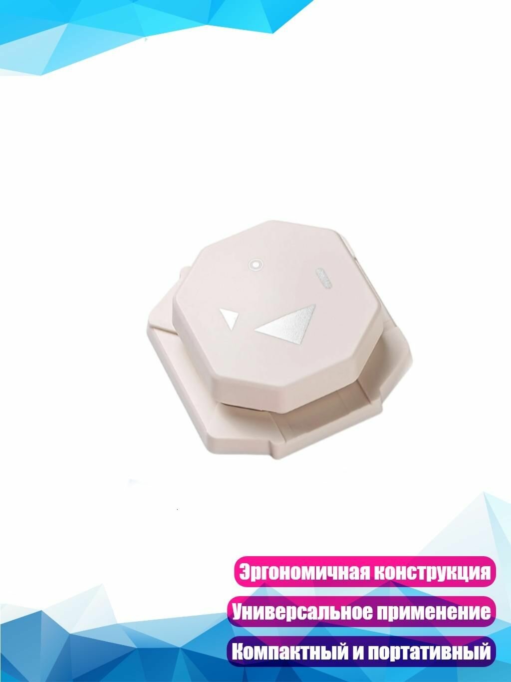 Угловой дырокол для бумаги