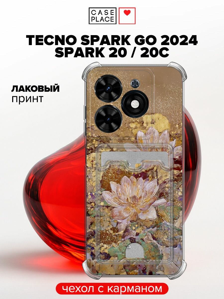 Чехол на Tecno Spark Go 2024/Spark 20C (Текно Спарк Го 2024/Спарк 20C) с картой и принтом Художественные кувшинки