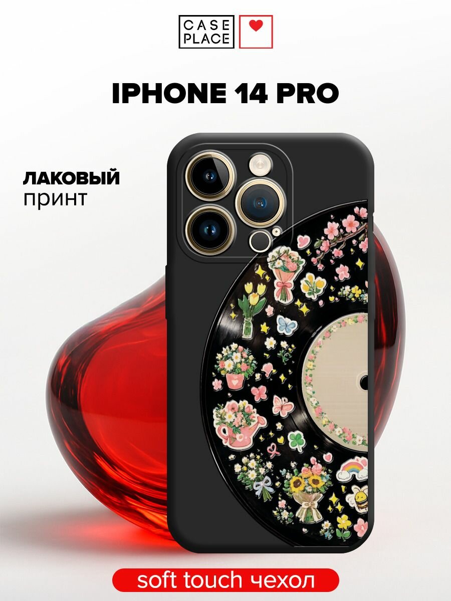 Чехол на Apple iPhone 14 Pro / Айфон 14 Про с принтом "Виниловая пластинка с наклейками"