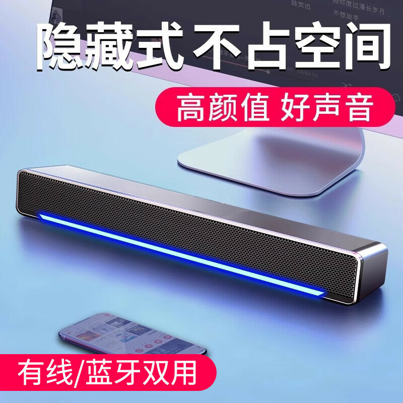 Компьютерные колонки для настольных ПК, домашние игровые колонки, проводные USB-колонки, Bluetooth-колонки с микрофоном, встроенный сабвуфер.