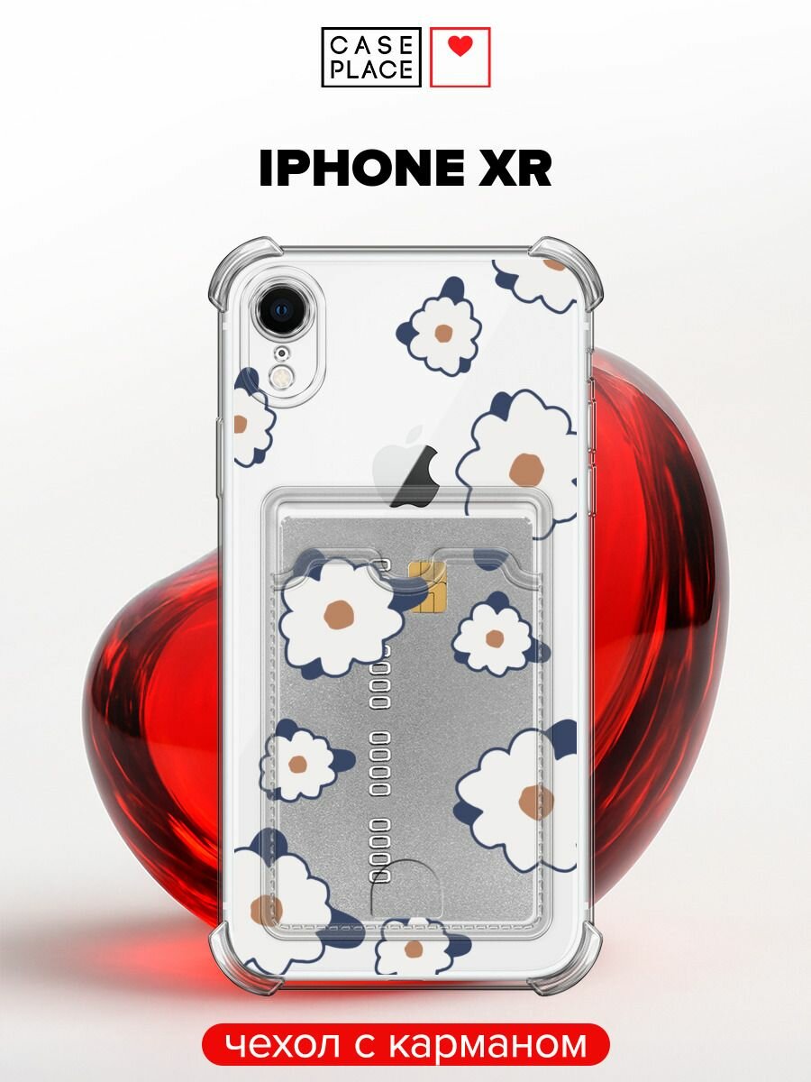 Чехол на Apple iPhone XR (Айфон XR) с картой и принтом Паттерн небрежные ромашки 2