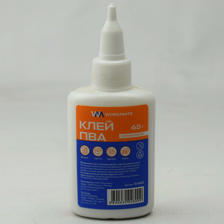 Клей ПВА 65г WorkMate арт.63002800. Количество в наборе 12 шт.