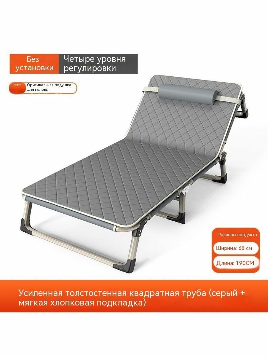 Переносная раскладная кровать/68x190 см/усиленная/с матрасом