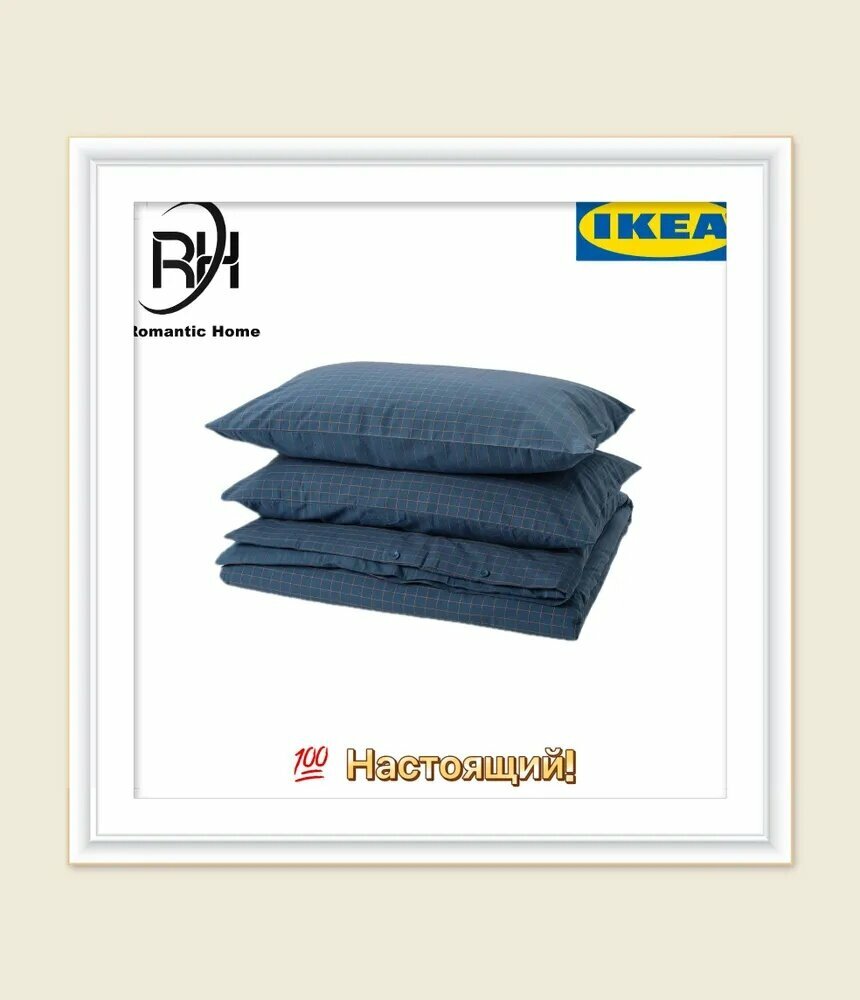IKEA Пододеяльник Хлопок, Двуспальный, 220x240