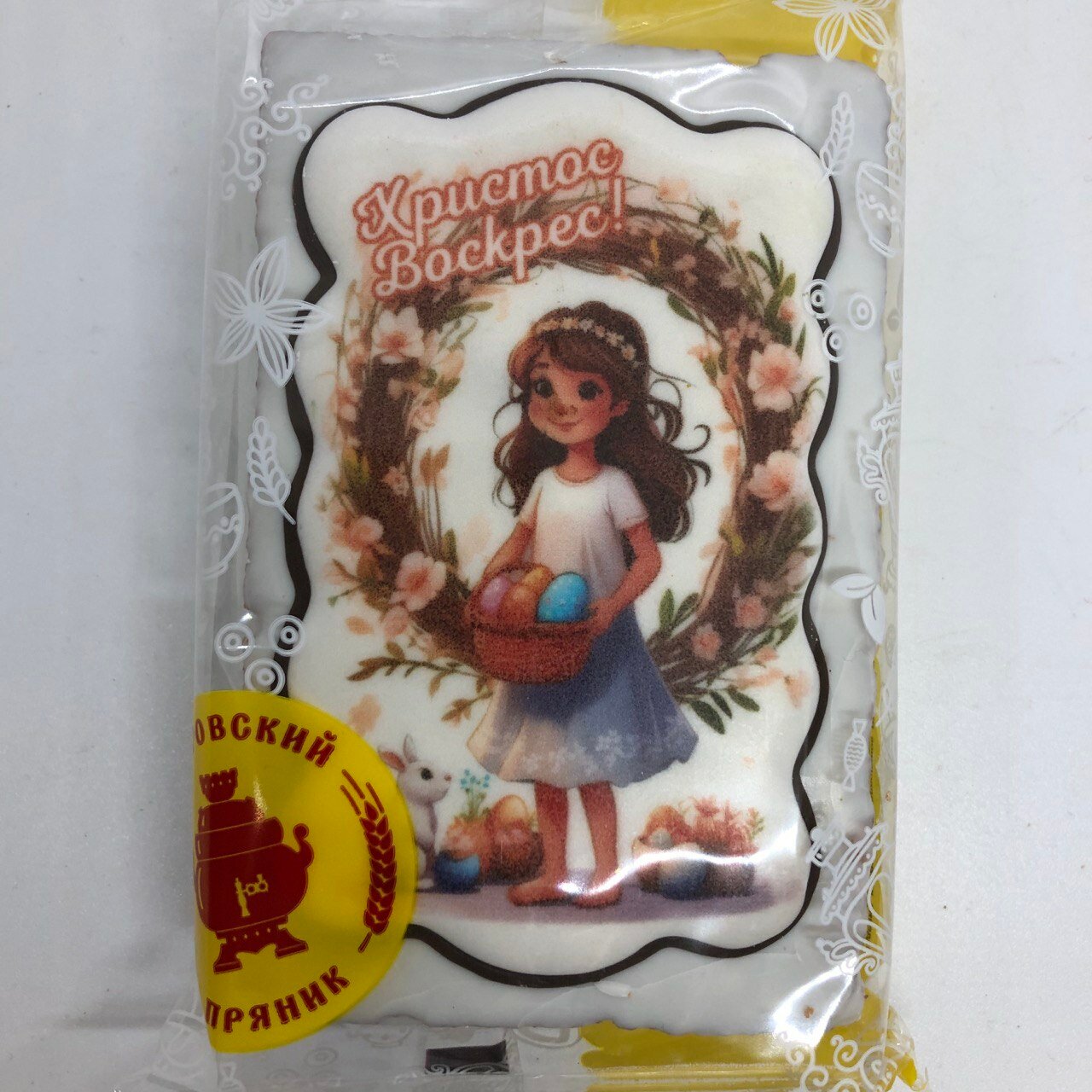 Пряники Покровские " Девушка с корзиной " 130 г.