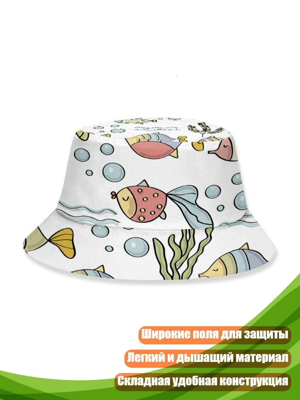 Канвасовая панама с принтом рыб, красный - M