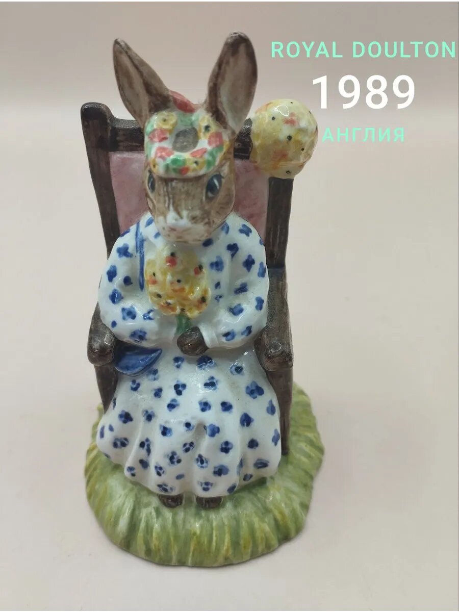 Статуэтка кролика Bunnykins