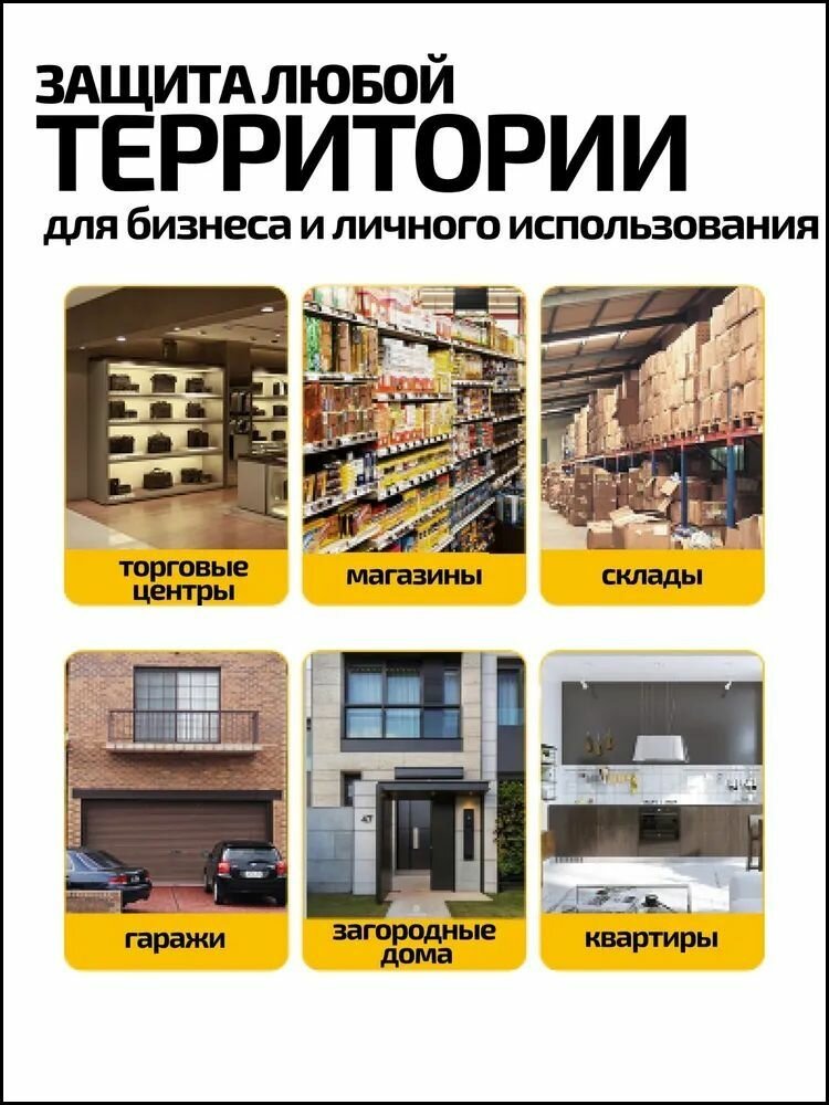 Датчик дыма — фото 1